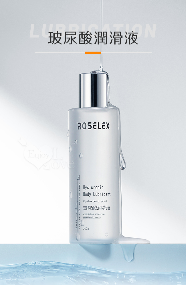 ROSELEX勞樂斯 玻尿酸水溶性人體潤滑液 女性專用私處爽滑 200ml 潤滑劑 潤滑液 情趣用品 - 【即時享樂】按摩棒 | 跳蛋 ...