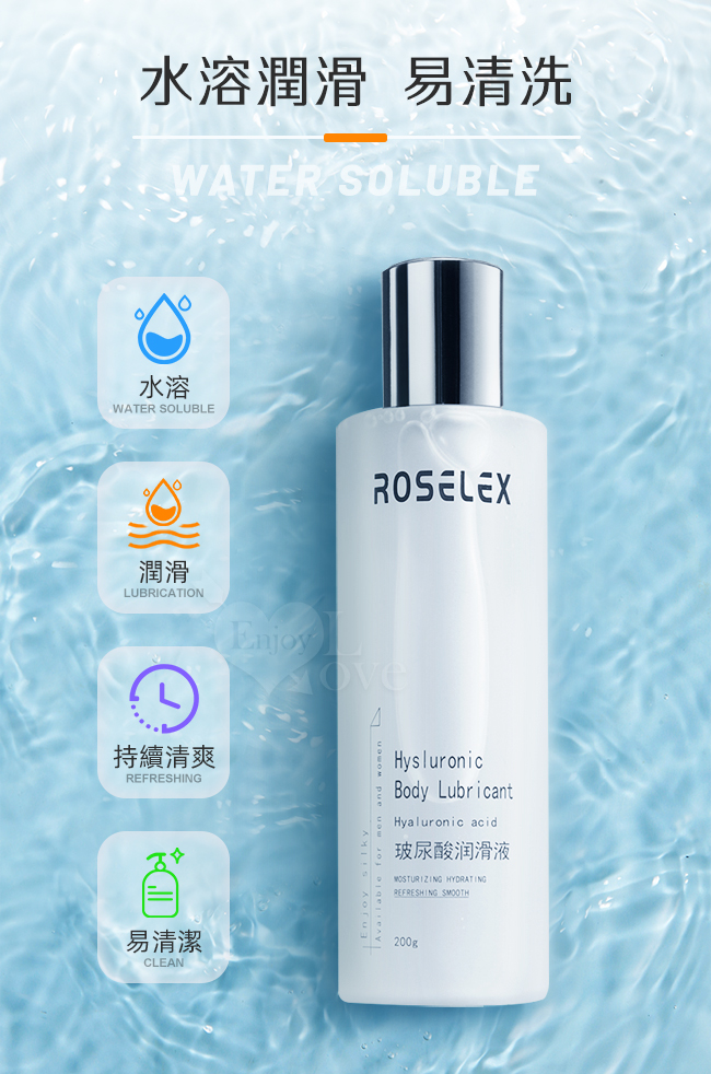 ROSELEX勞樂斯 玻尿酸水溶性人體潤滑液 女性專用私處爽滑 200ml 潤滑劑 潤滑液 情趣用品 - 【即時享樂】按摩棒 | 跳蛋 ...
